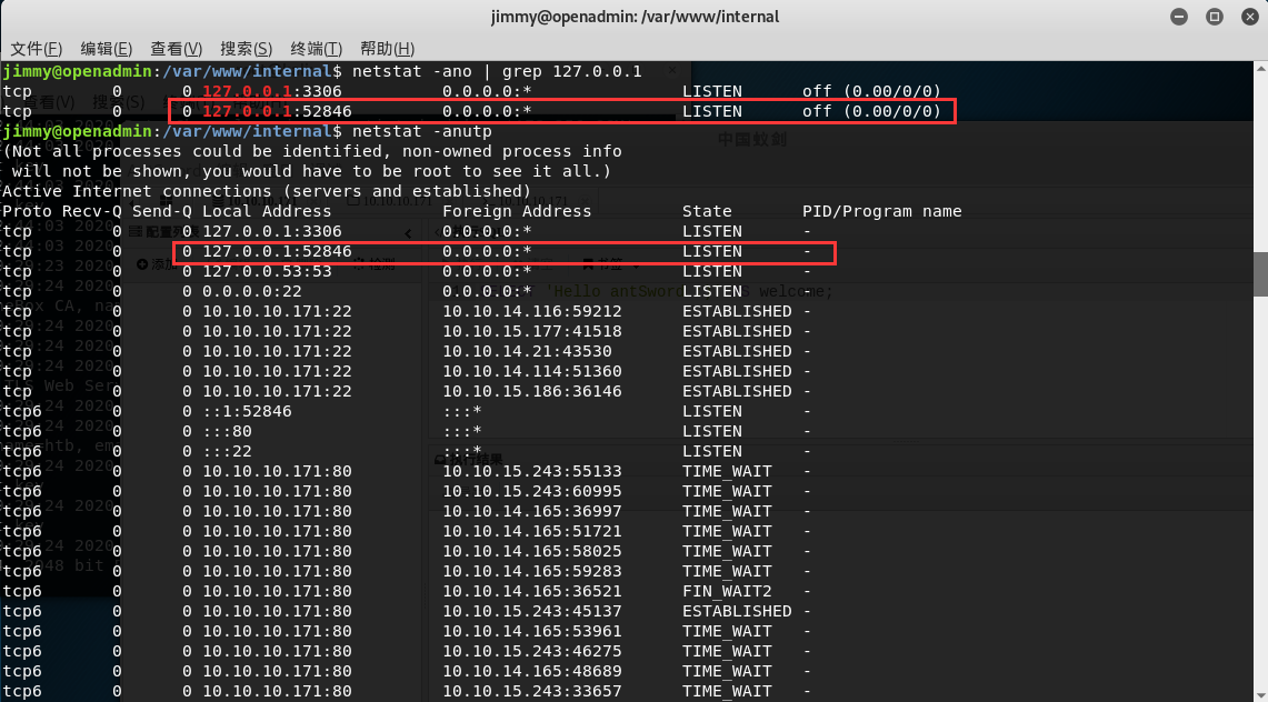 [网络安全自学篇] 六十三.hack the box渗透之OpenAdmin题目及蚁剑管理员提权（四）_shell_杨秀璋的专栏-CSDN博客