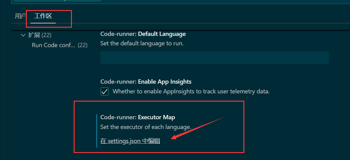VSCode插件篇-Code Runner配置Python环境-CSDN博客
