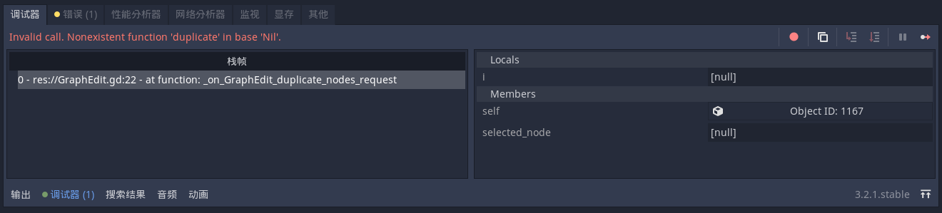 Godot游戏引擎：GraphEdit和GraphNode教程（三）——GraphEdit事件处理_graphedit godot_Hapenia 尘兮的博客-CSDN博客
