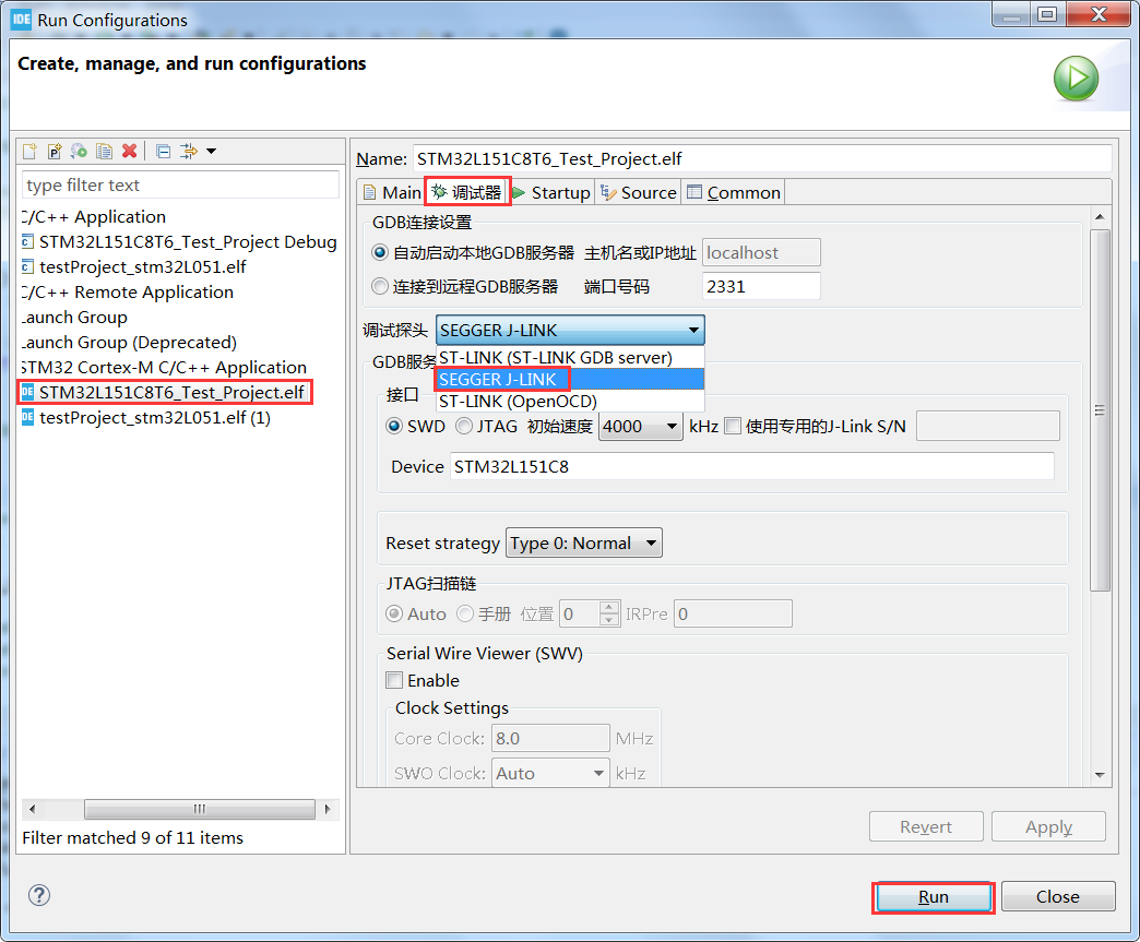 STM32CubeIDE 添加printf打印输出、添加自定义的文件夹_stm32cubeide printf没打印-CSDN博客