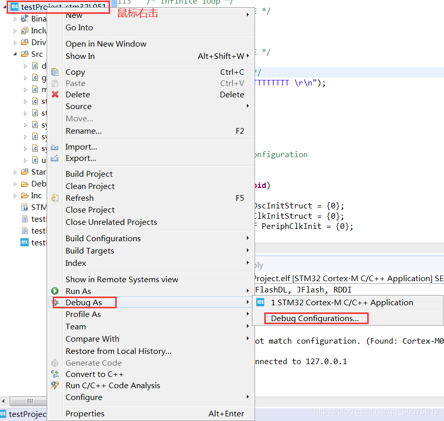 Stm32cubeide 添加printf打印输出、添加自定义的文件夹 Stm32cubeide Printf没打印 Csdn博客