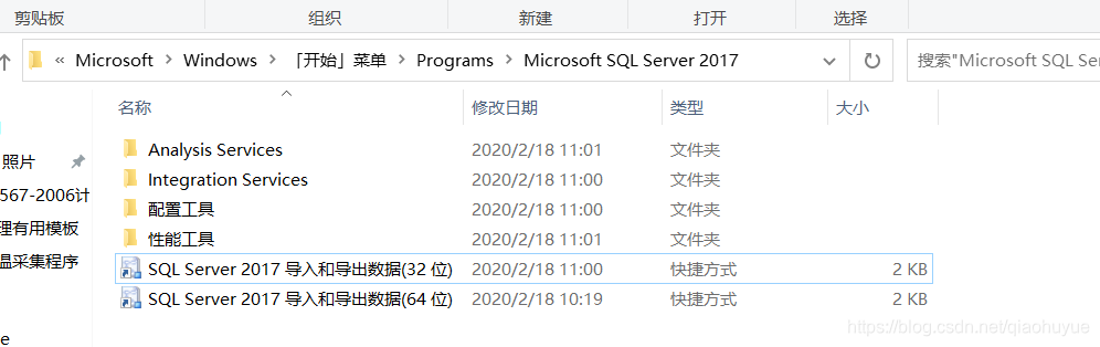 Sql Server 导入和导出向导 未在本地计算机上注册“microsoft Ace Oledb 12 0”提供程序。 System Data 标题 Sql Server 导入和导出
