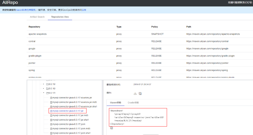 Maven 报错 Could not transfer artifact 和 501 HTTPS Required._could not transfer artifact mysql-CSDN博客