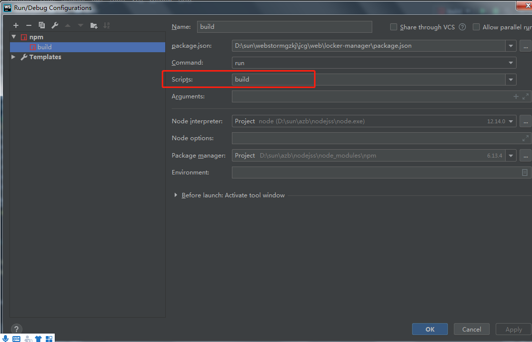 Idea和webstorm打包部署idea和webstorm结合起来 Csdn博客 