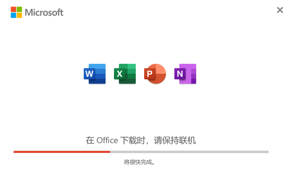 windows10自带office出现0x0000142错误_office报错0x0000142-CSDN博客