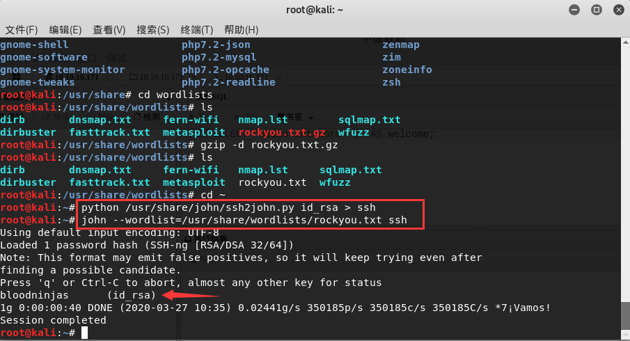 [网络安全自学篇] 六十三.hack the box渗透之OpenAdmin题目及蚁剑管理员提权（四）_shell_杨秀璋的专栏-CSDN博客
