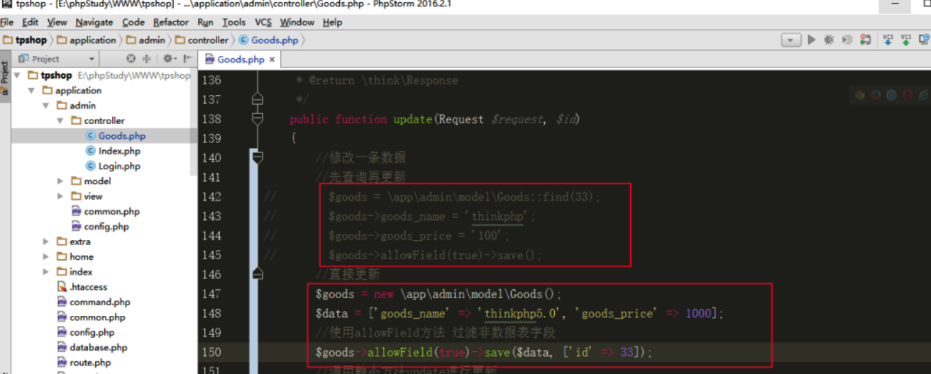 Thinkphp5修改数据库数据tp5先查询后更新 Csdn博客 
