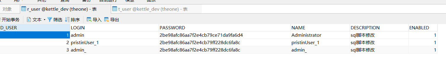 java集成kettle 实现资源库作业和转换的创建和调用_kettle官方提供的setttings.xml-CSDN博客