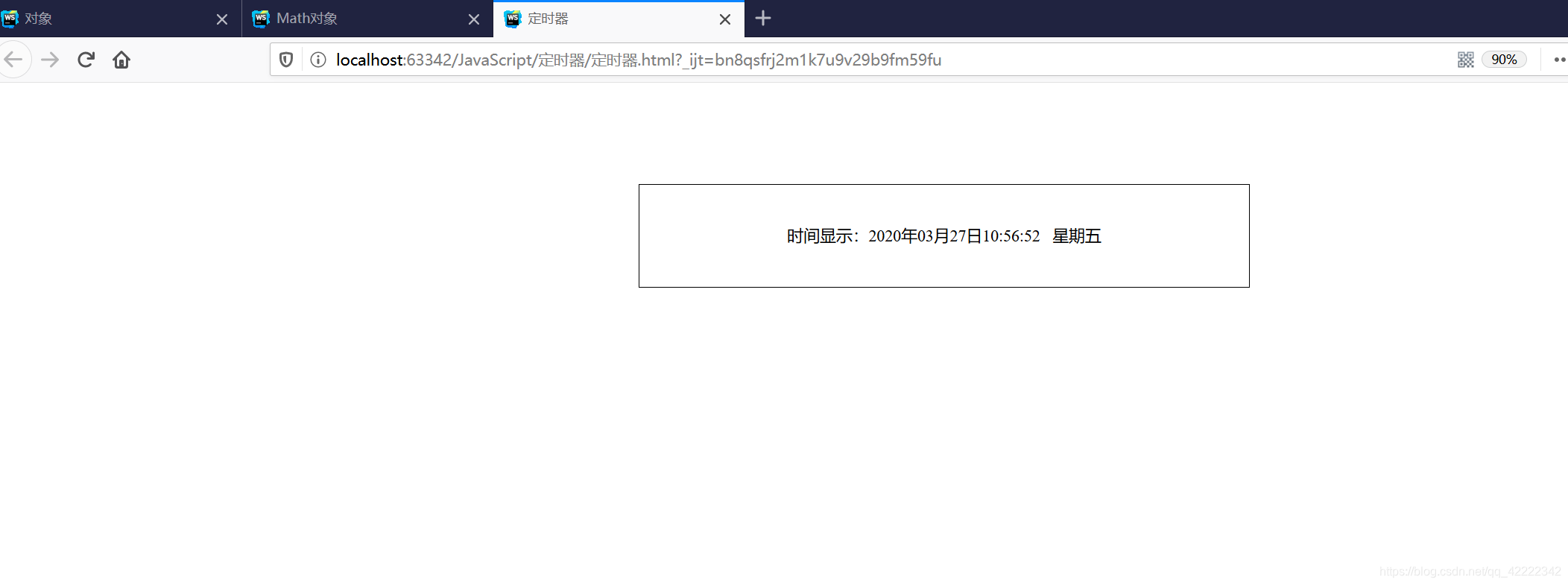 Javascript 用定时器写一个实时显示时间的页面利用定时器实现一个电子时钟,要求在页面中实时显示当前时间 Csdn博客