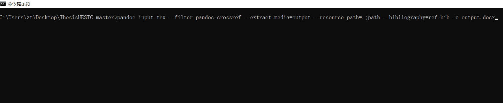 Windows下pandoc转换LaTex成Word最全指令（包含公式、图片、参考文献、交叉引用）-CSDN博客