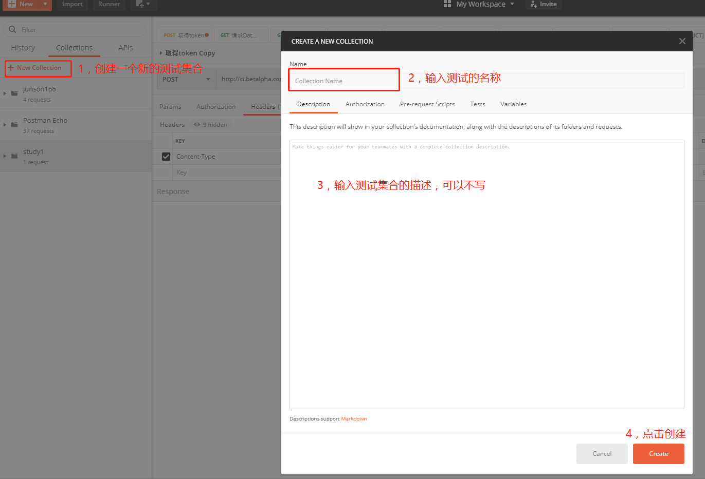 Postman从CSV文件中读入数据当做参数，以post请求为例_如何把csv中的数据读取为参数-CSDN博客