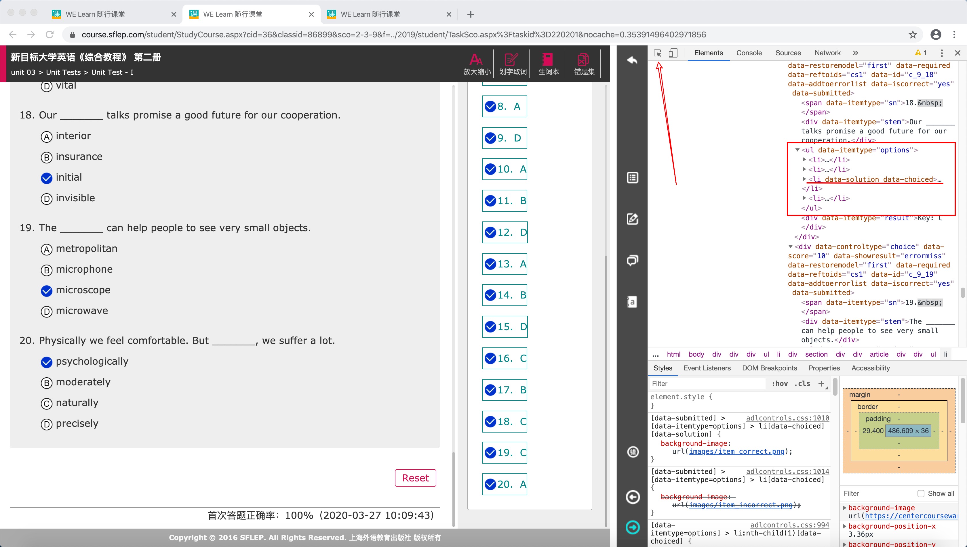 Welearn答案-CSDN博客