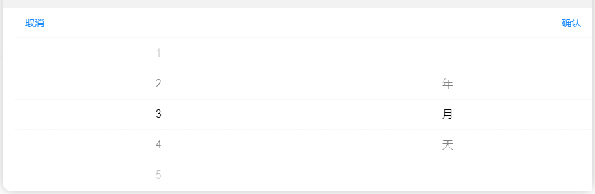 vant_vant2官网下载-CSDN博客