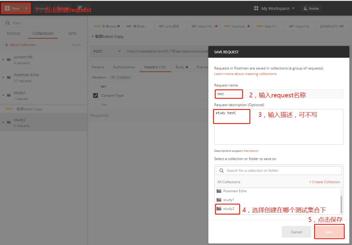 Postman从CSV文件中读入数据当做参数，以post请求为例_如何把csv中的数据读取为参数-CSDN博客
