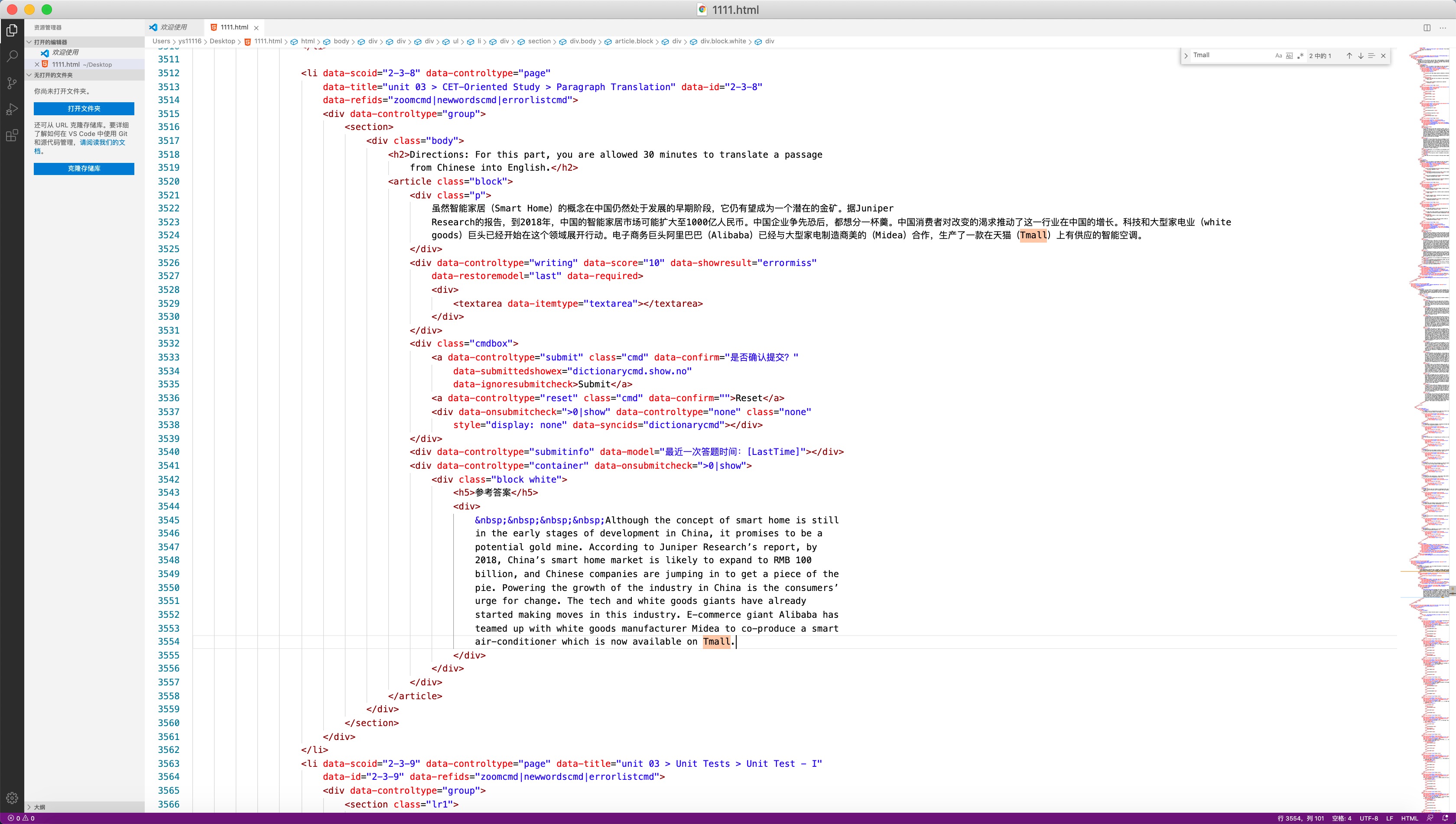 Welearn答案-CSDN博客