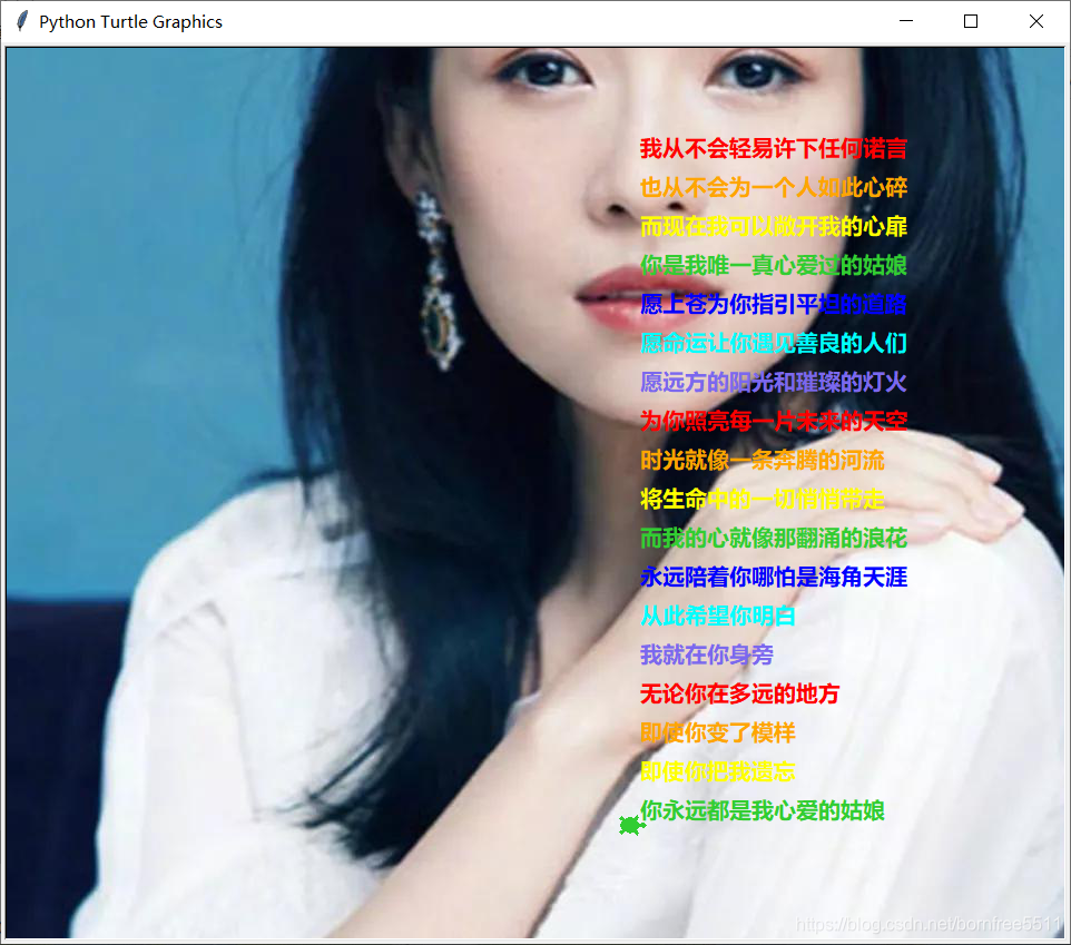 Python 用python制作送给女票的生日礼物用编程给女朋友准备生日礼物python Csdn博客 9704