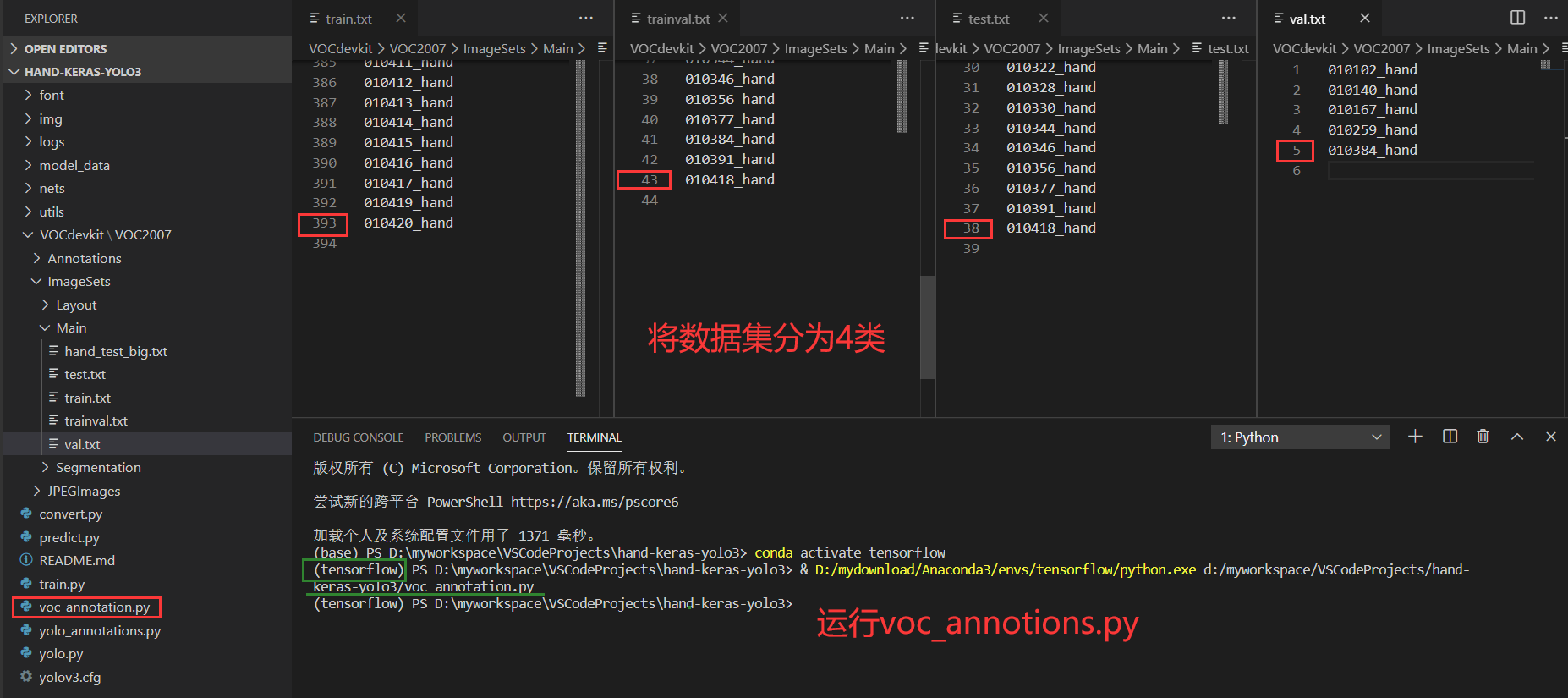 【Keras+TensorFlow+Yolo3】教你如何识别影视剧模型_cungudafa的博客-CSDN博客