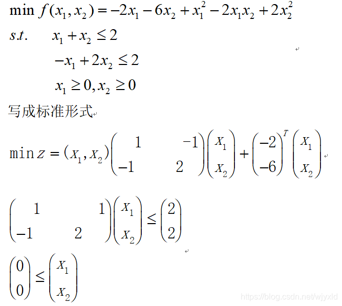 二次规划与非线性规划及matlab应用 序列二次规划算法matlab Csdn博客