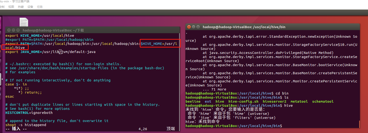 hive环境搭建中的坑 未找到 'hive' 命令_-bash: hive: 未找到命令-CSDN博客