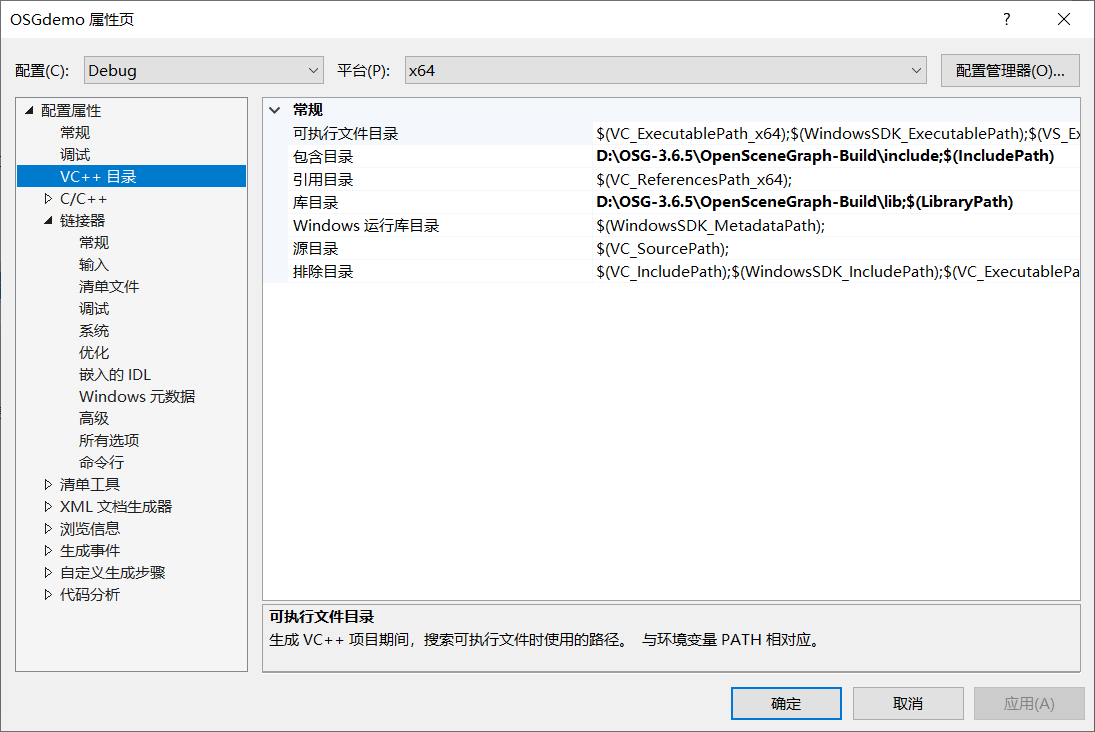 Win10-VS2017 OSG环境搭建_osg 2017 三方库下载-CSDN博客