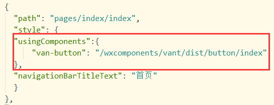 uni-app引入UI组件库(Vant-weapp)步骤_yanghongyan001的博客-CSDN博客