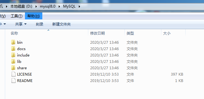 MySQL 8.0安装教程(win7 64位)_win7 64位专业版 安装mysql8.0-CSDN博客