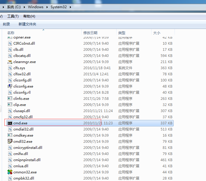 MySQL 8.0安装教程(win7 64位)_win7 64位专业版 安装mysql8.0-CSDN博客
