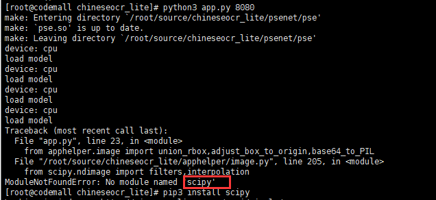 Linux 环境安装轻量级中文ocr开源项目chineseocr_lite （上篇）_chineseliteocr js-CSDN博客