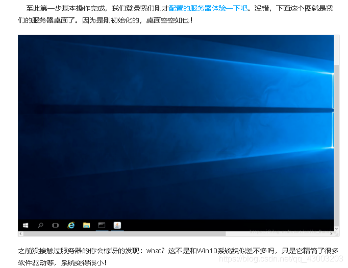 将本地web项目部署到云服务器上(腾讯云为例)webrdp Csdn博客