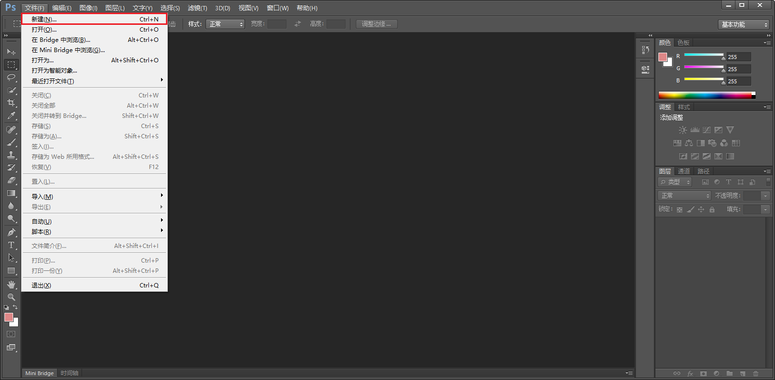 教你用Photoshop画点阵图配合Oled屏幕进行开发显示_photoshop cs3第3单元点阵绘画-CSDN博客
