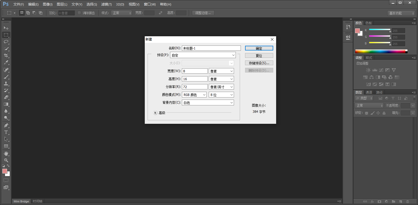 教你用Photoshop画点阵图配合Oled屏幕进行开发显示_photoshop cs3第3单元点阵绘画-CSDN博客
