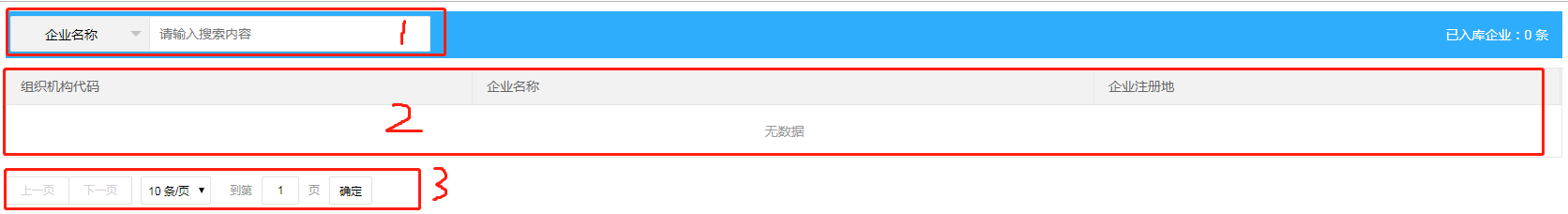 layui表格重载后界面闪动解决方案_layui 刷新列表导致div抖动-CSDN博客