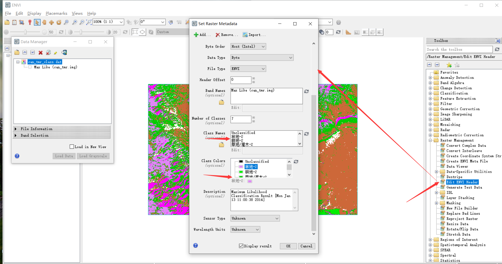 ENVI入门系列教程---一、数据预处理---2.2 编辑图像头文件_envi预处理_胡侃有料的博客-CSDN博客