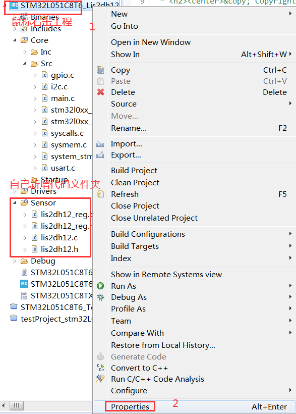 STM32CubeIDE 添加printf打印输出、添加自定义的文件夹_stm32cubeide printf没打印-CSDN博客