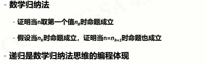 Python入门——函数递归、代码复用与模块化设计python代码的复用和模块化设计感悟 Csdn博客