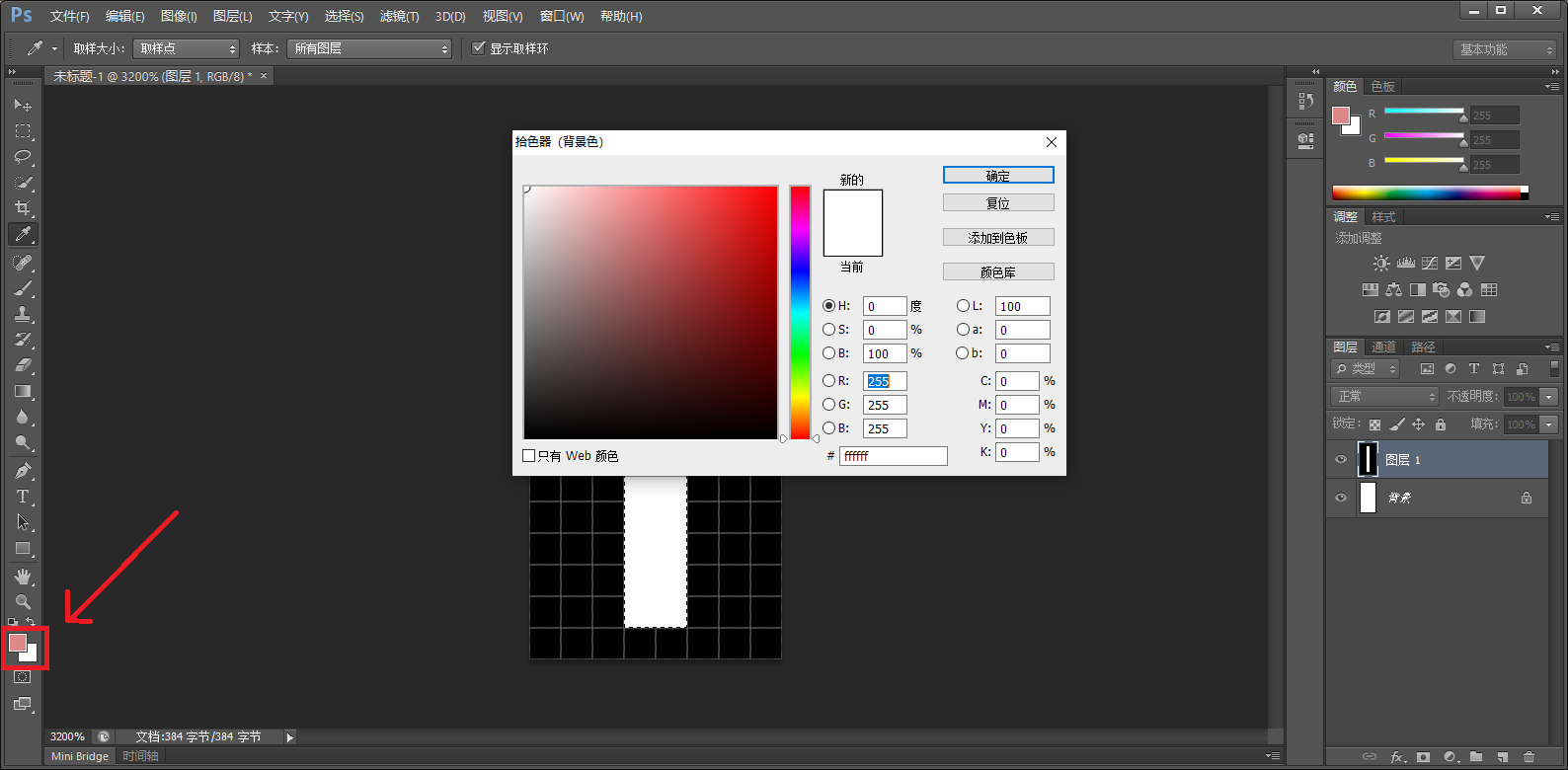 教你用Photoshop画点阵图配合Oled屏幕进行开发显示_photoshop cs3第3单元点阵绘画-CSDN博客