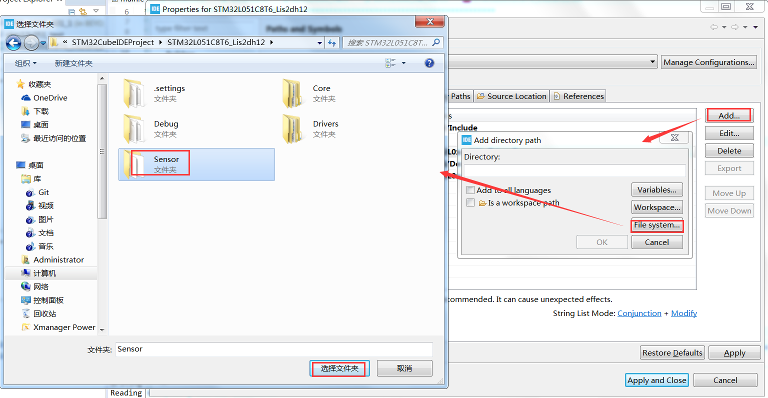 STM32CubeIDE 添加printf打印输出、添加自定义的文件夹_stm32cubeide printf没打印-CSDN博客