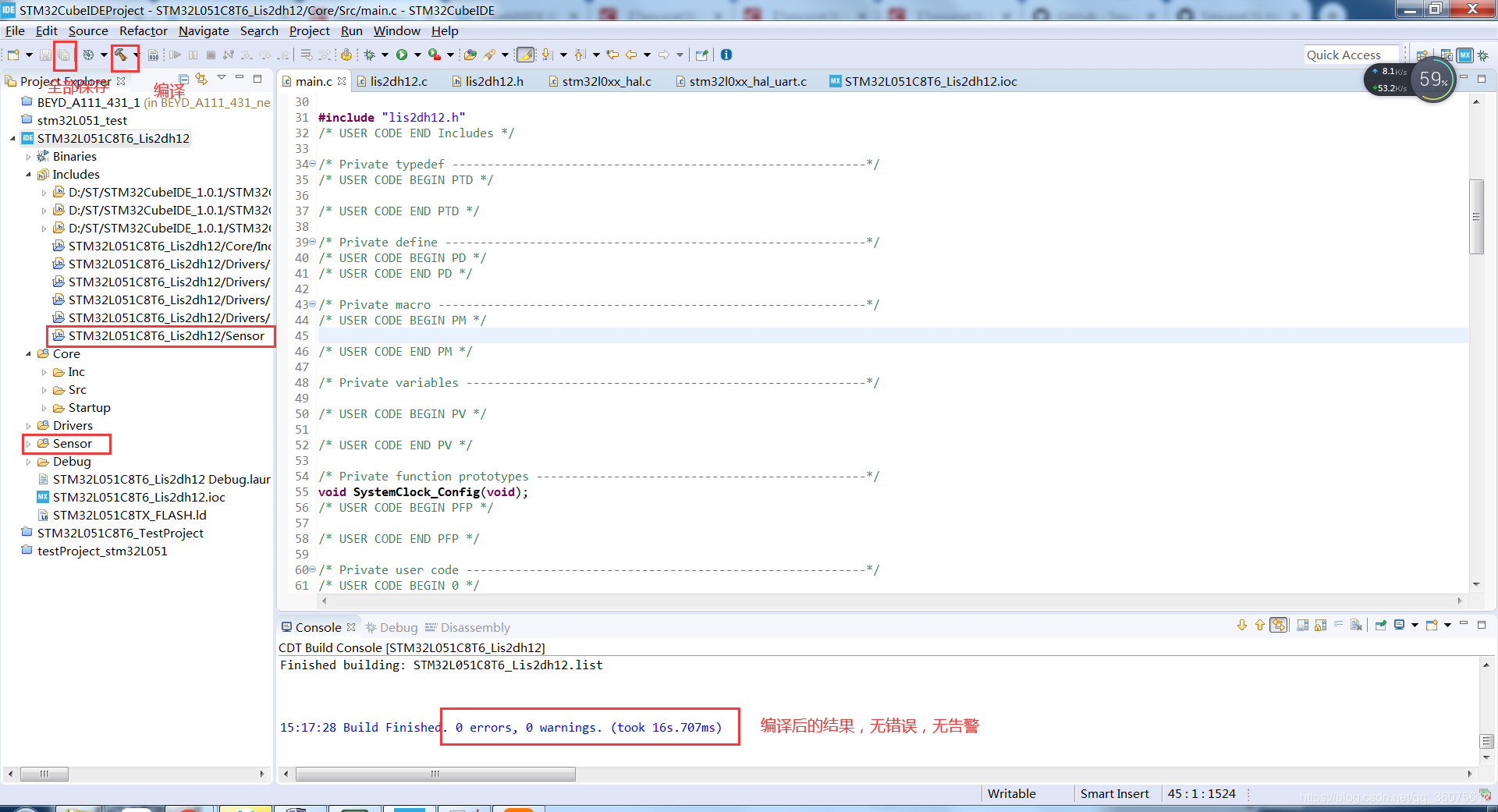 Stm32cubeide 添加printf打印输出、添加自定义的文件夹stm32cubeide Printf没打印 Csdn博客 0553