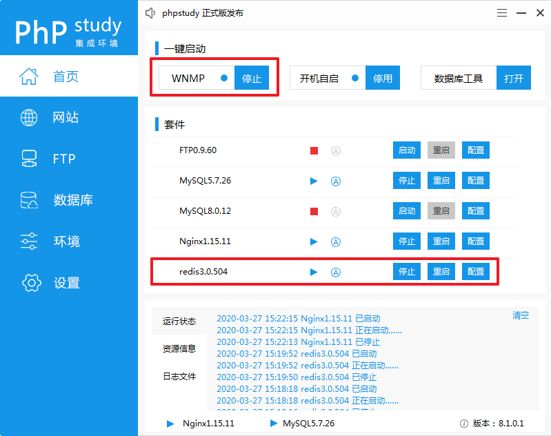 phpstudy8.0 开启 redis_phpstudy redis开启不了-CSDN博客