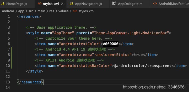 React Native Statusbar 设置透明(适配android全面屏)react Vant Tabs背景透明 Csdn博客 5396