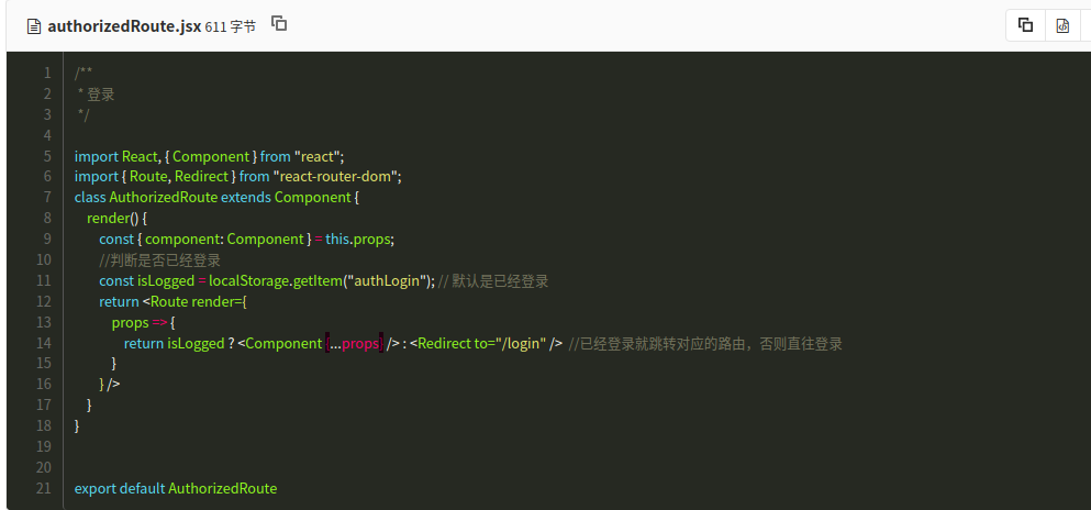 react-router 路由重定向 Redirect_router6 redirect-CSDN博客