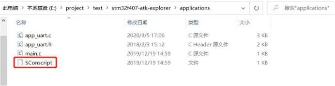 Rt Thread零基础快速入门第2讲——添加新文件到工程rtthread Barodh添加 Csdn博客 7876