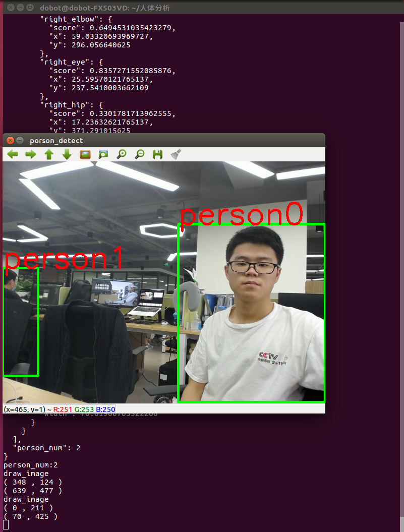 Python学习笔记（使用百度AI进行人体状态识别功能，并在图片中画出人体位置）_from aip import aipbodyanalysis-CSDN博客