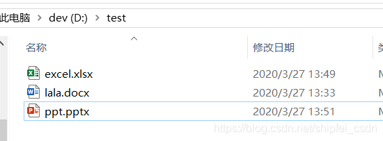 Springboot 使用 Openoffice 实现附件在线预览功能 Spring 实现附件查看 Csdn博客