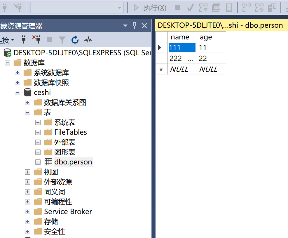 node.js + express + sqlserver构建简单的后台服务_express连接sqlserver数据库-CSDN博客