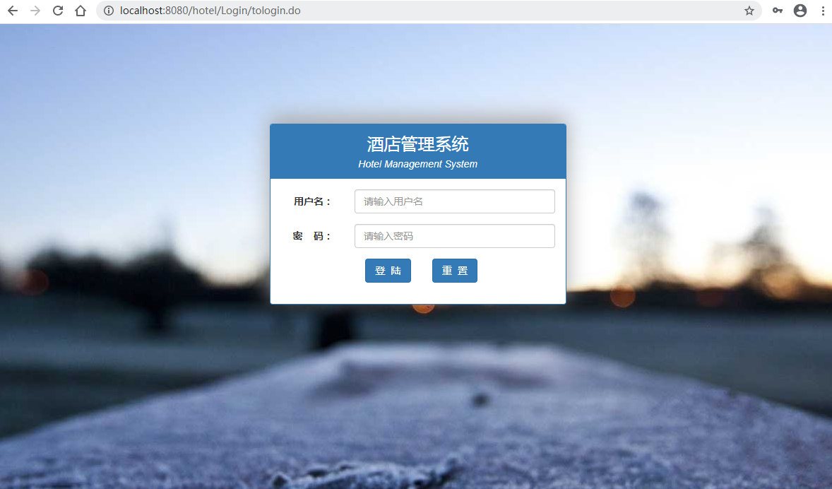 手把手搭建java酒店管理系统【附源码】（毕设） Csdn博客