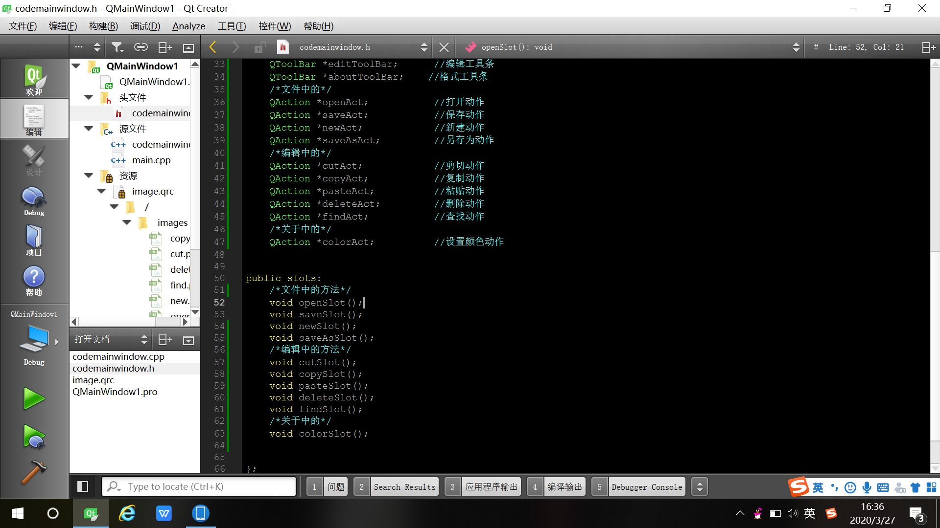 Qt:QMainWindow实现主窗口界面的设计_qt设计师 qmainwindow 布局_Danan.的博客-CSDN博客