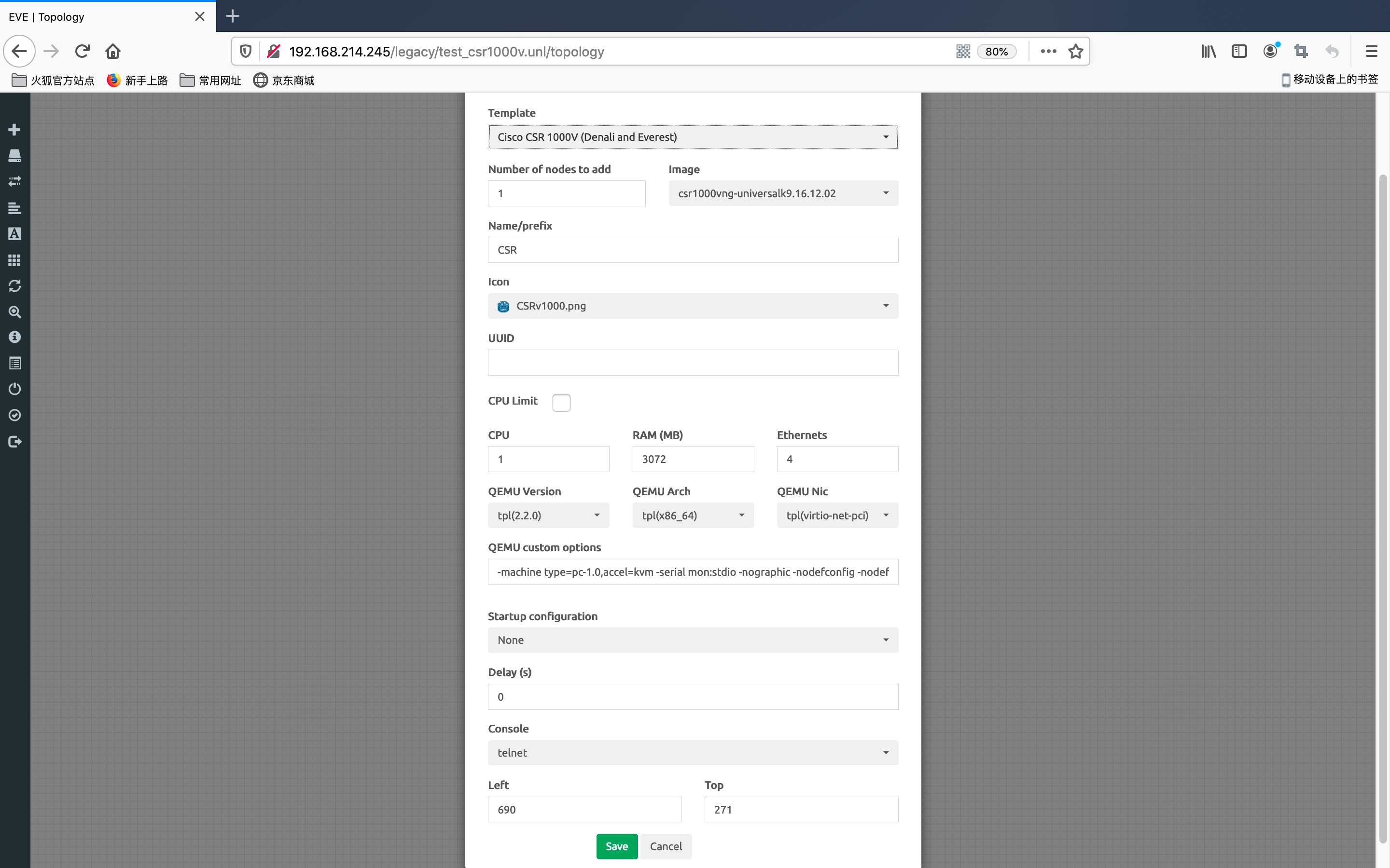 EVE-NG上传部署Cisco CSR1000V 16.12 QEMU官方镜像_ene-ng安装思科系统包-CSDN博客