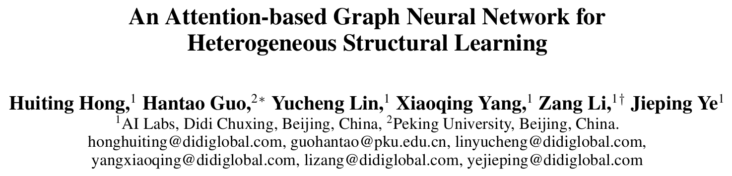 【论文解读 AAAI 2020 | HetSANN】An Attention-based GNN for Heterogeneous Structural Learning_an ...