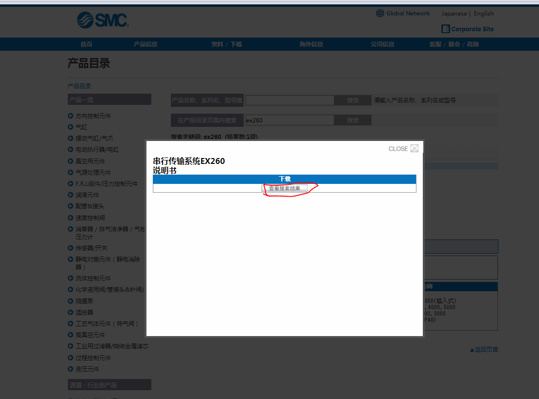 SMC 阀岛总线如何下载PLC所需的EDS、GDS、CSP+、XML、XDD和IODD等配置文件_smc总线阀岛使用说明书_SMC气动产品学习的博客-CSDN博客